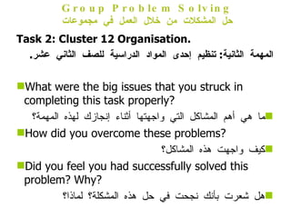 Problem Solving Tasks (Translated) | PPT