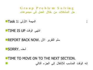 Problem Solving Tasks (Translated) | PPT