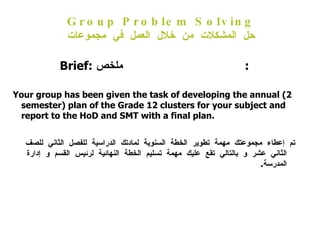 Problem Solving Tasks (Translated) | PPT