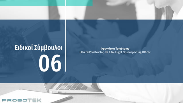 PROBOTEK - Profile | PPT