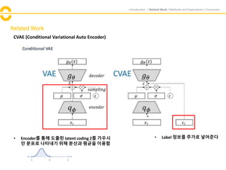 A Probabilistic U-Net for Segmentation of Ambiguous Images | PPT