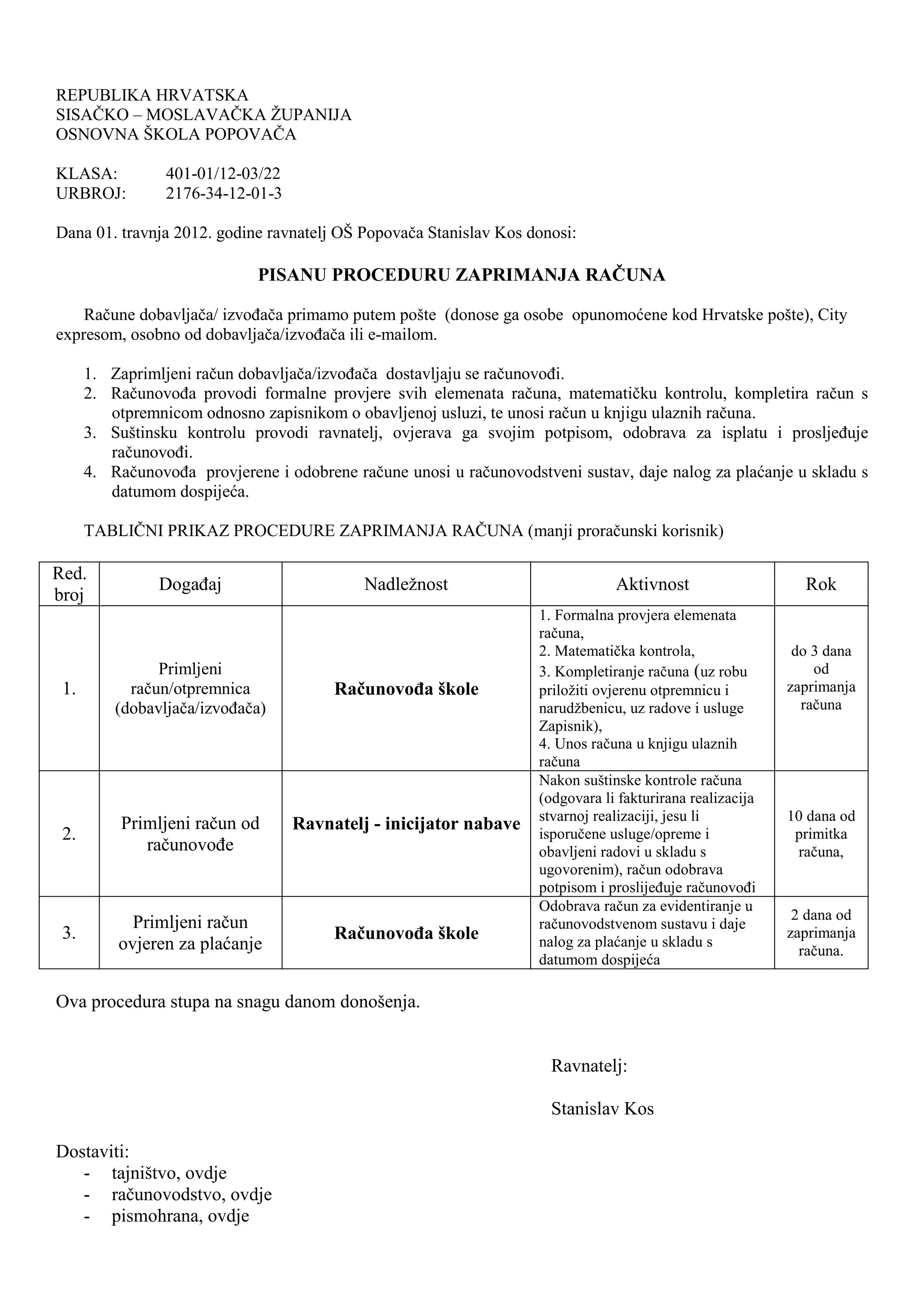 Procedura zaprimanja racuna 2013 | PDF