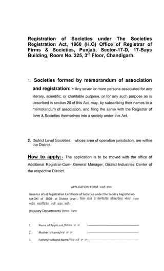 Procedure Documents Society Registration & Firms | PDF