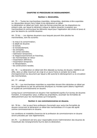 Procedure dedouanement | PDF