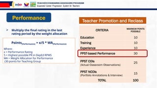 Procedures and Requirements for Reclass (3).pptx