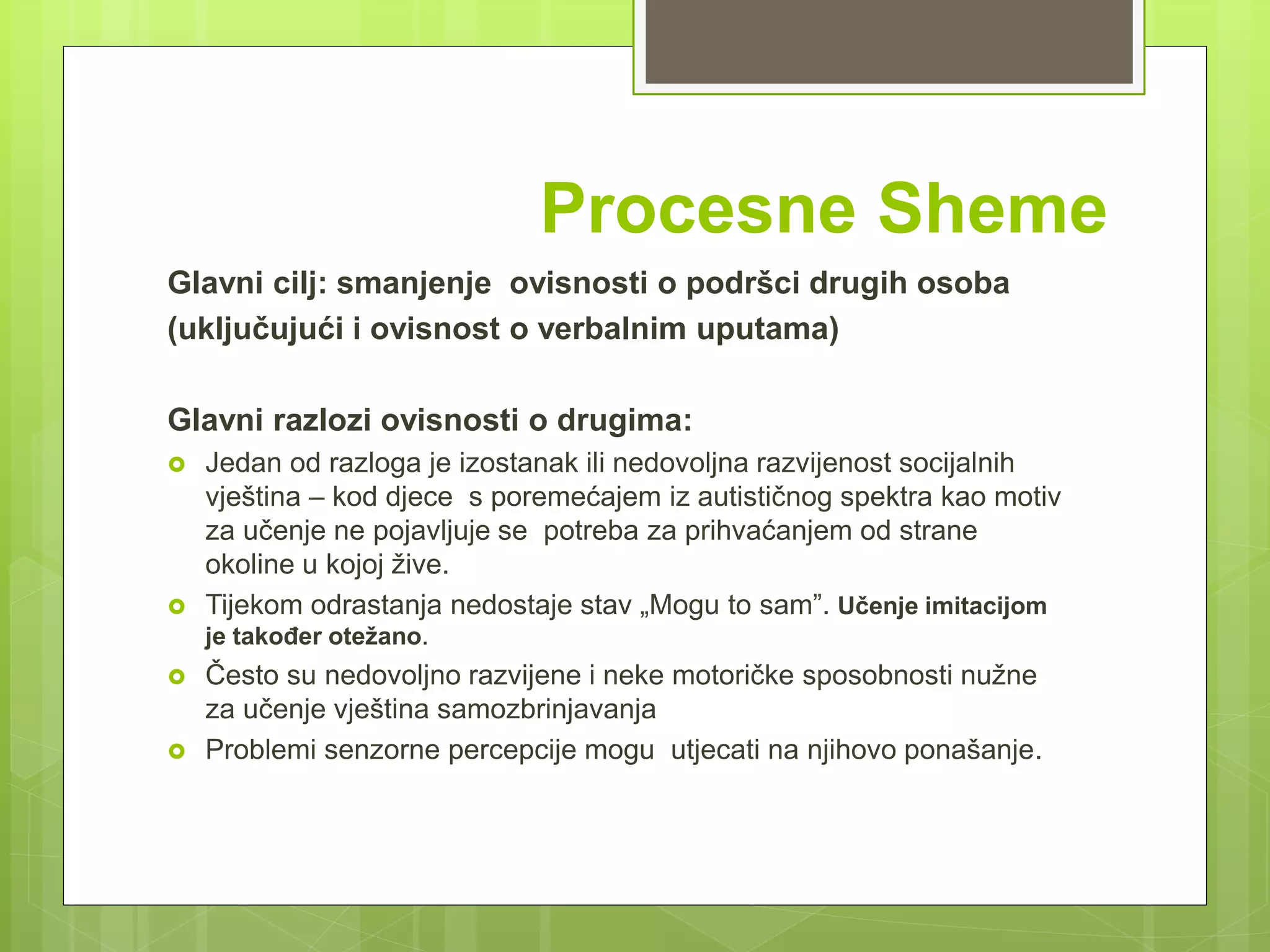 Procesne sheme | PPTX