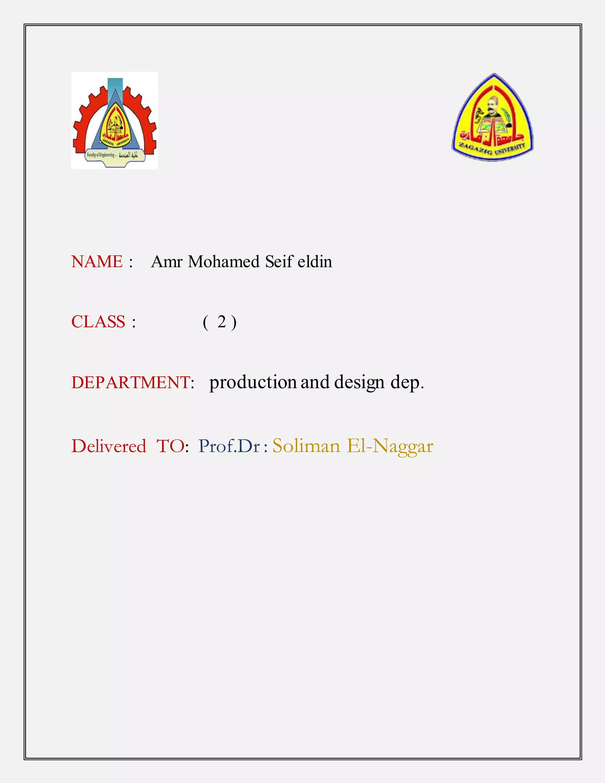 Process control examples and applications | DOCX