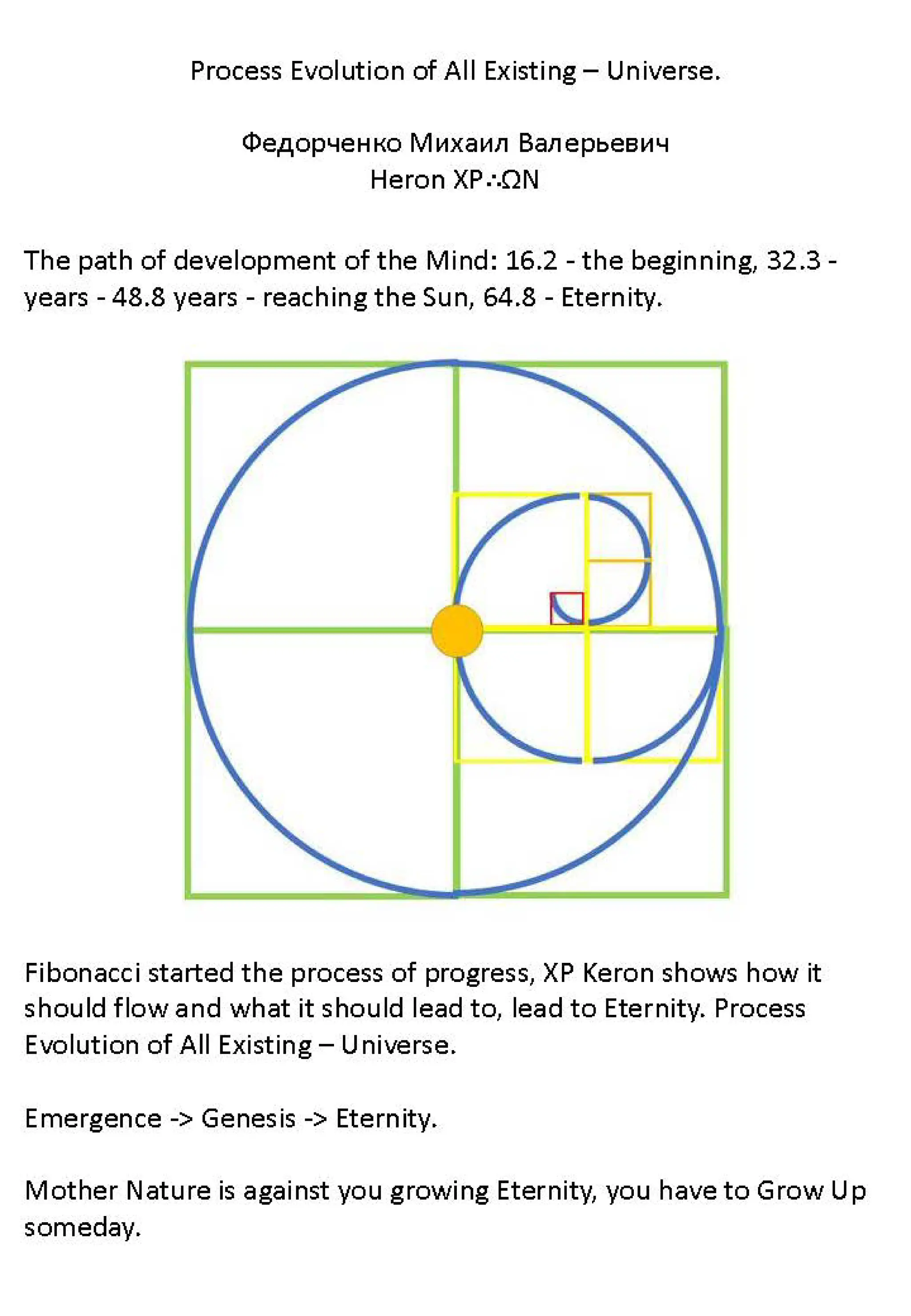 Process Evolution of the Universe. Logic. | PDF