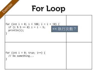 Processing Basics 1 | PDF
