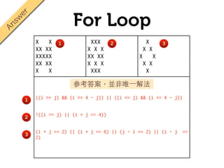 Processing Basics 1 | PDF