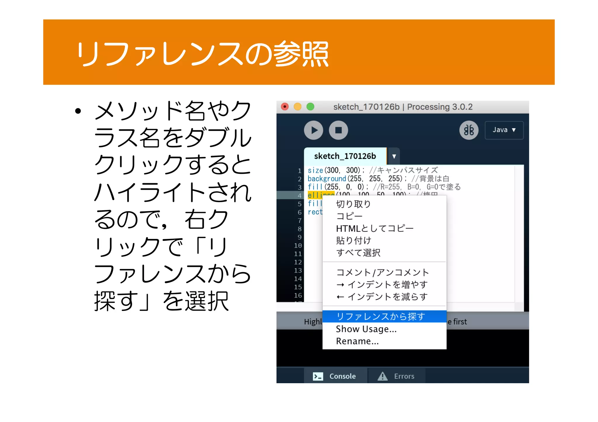 Processing using NanoboardAG | PDF | Programming Languages | Computing