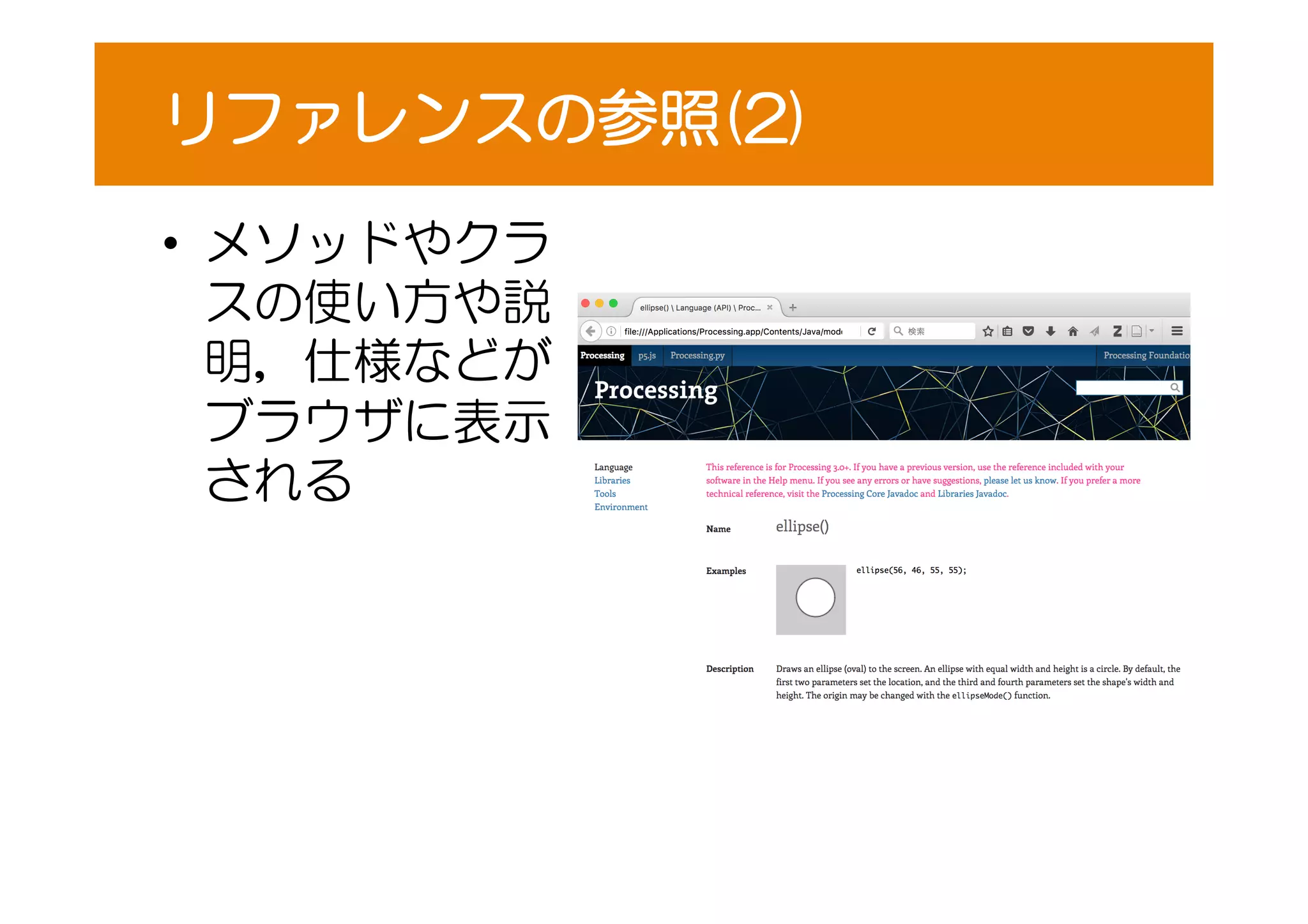 Processing using NanoboardAG | PDF | Programming Languages | Computing