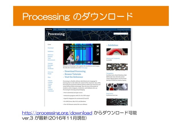 Processing using NanoboardAG | PDF | Programming Languages | Computing