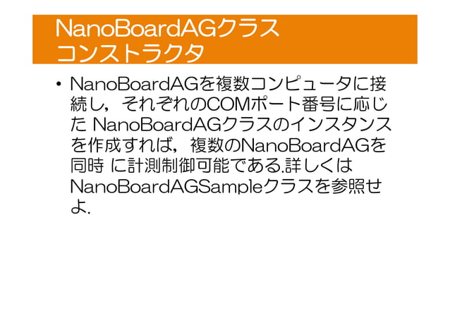 Processing using NanoboardAG | PDF | Programming Languages | Computing