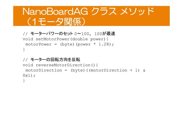 Processing using NanoboardAG | PDF | Programming Languages | Computing