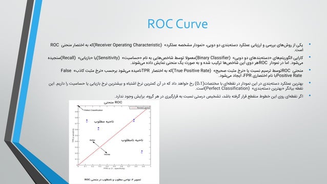 Process Mining Error Detection For Security Iot Pdf