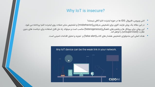 Process Mining Error Detection For Security Iot Pdf