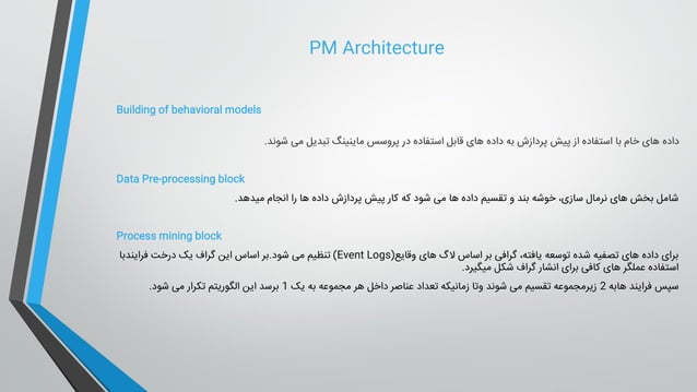 Process Mining Error Detection For Security Iot Pdf