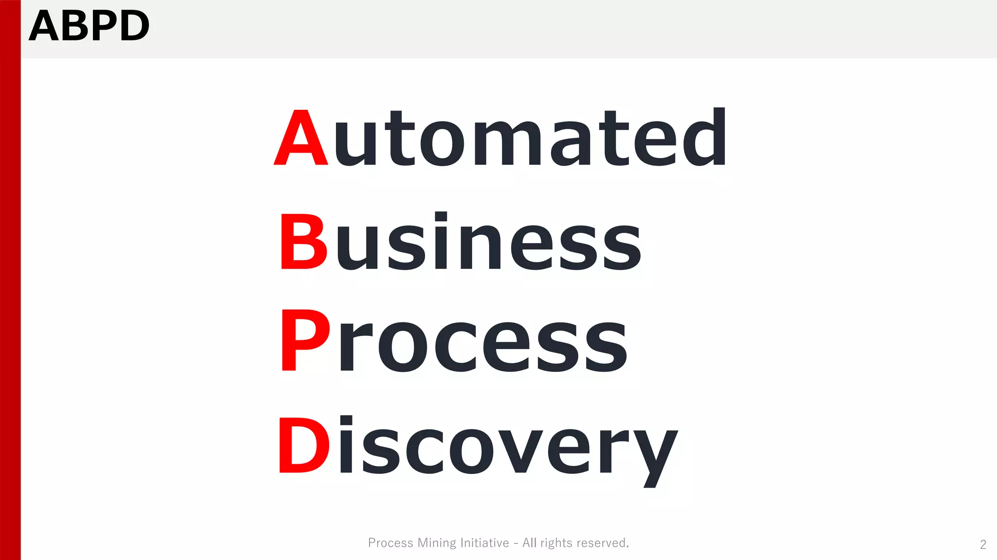 Process mining pmi_2020617_en | PDF