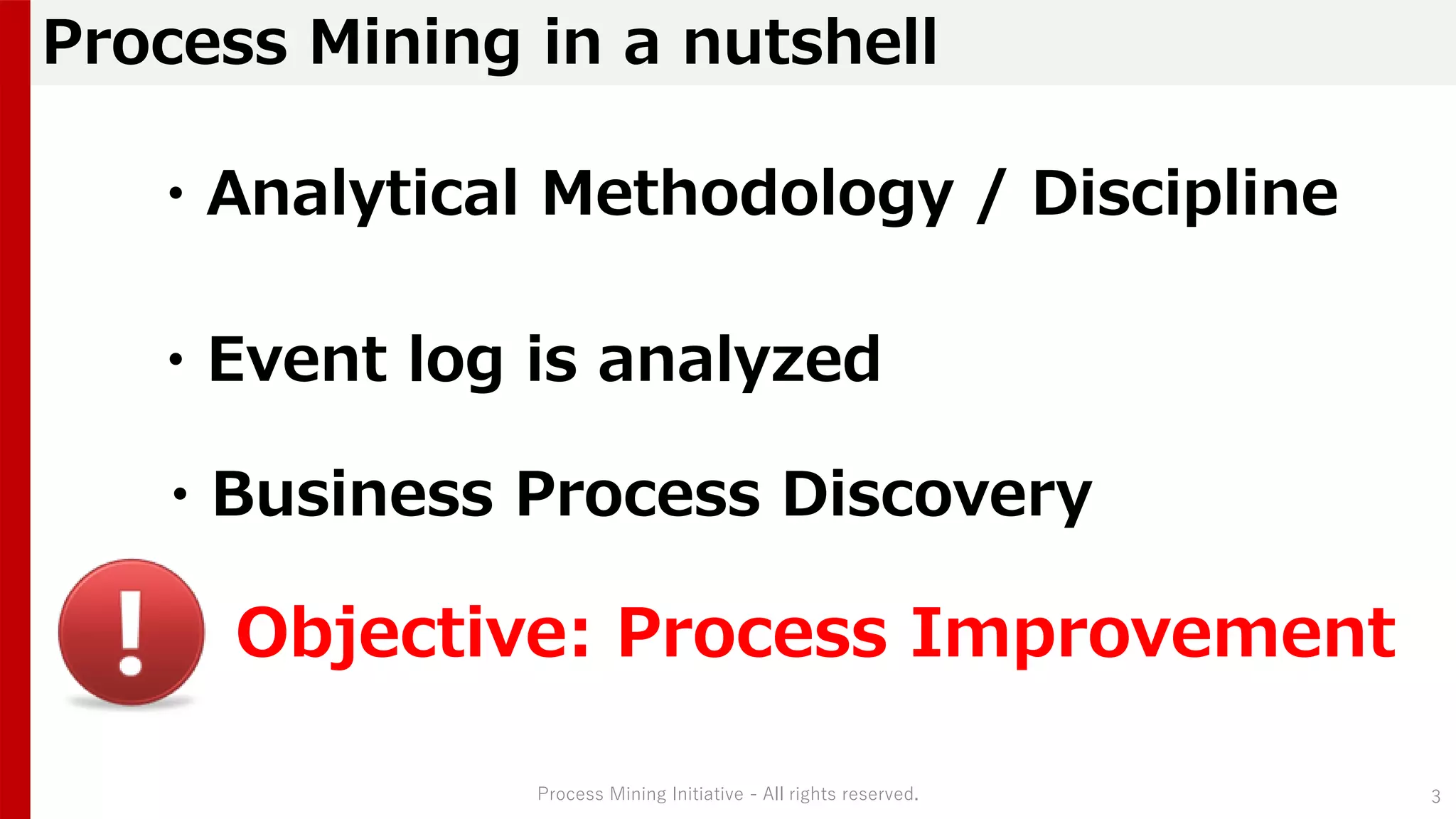 Process mining pmi_2020617_en | PDF