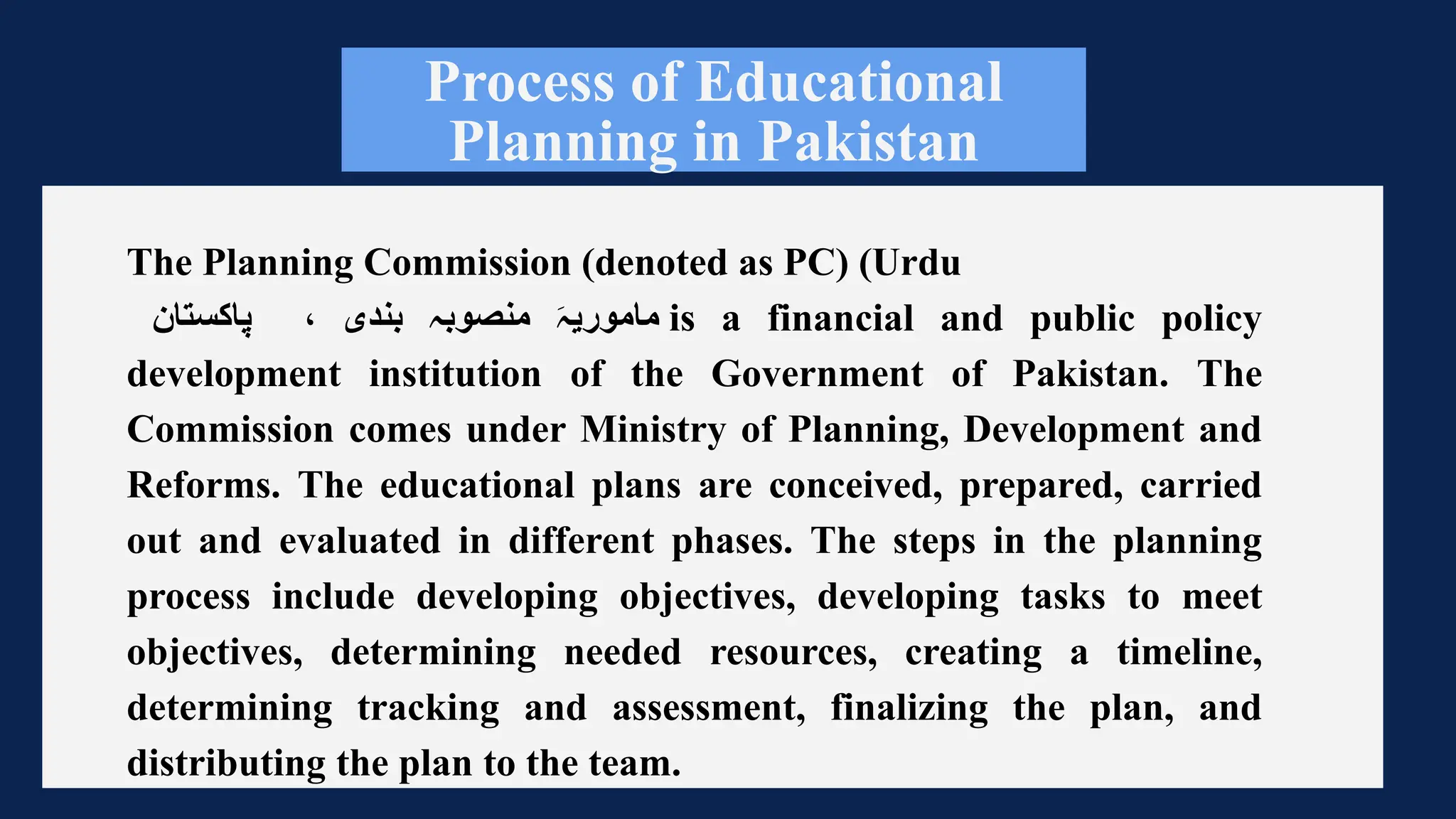 Process of Educational Planning in Pakistan (1).pptx