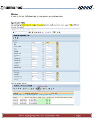 Process of getting last purchase of material.docx