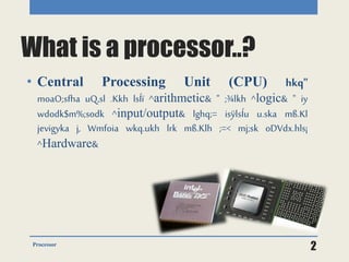 Processor 01 presentation | PPSX