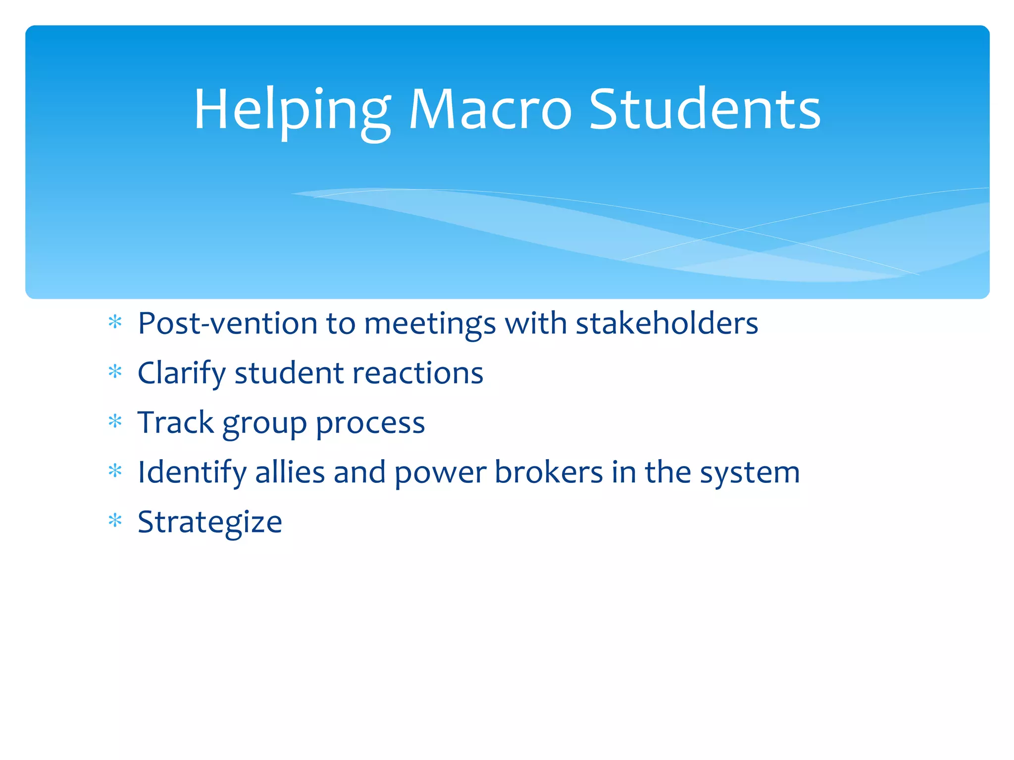 Process recording workshop | PPT