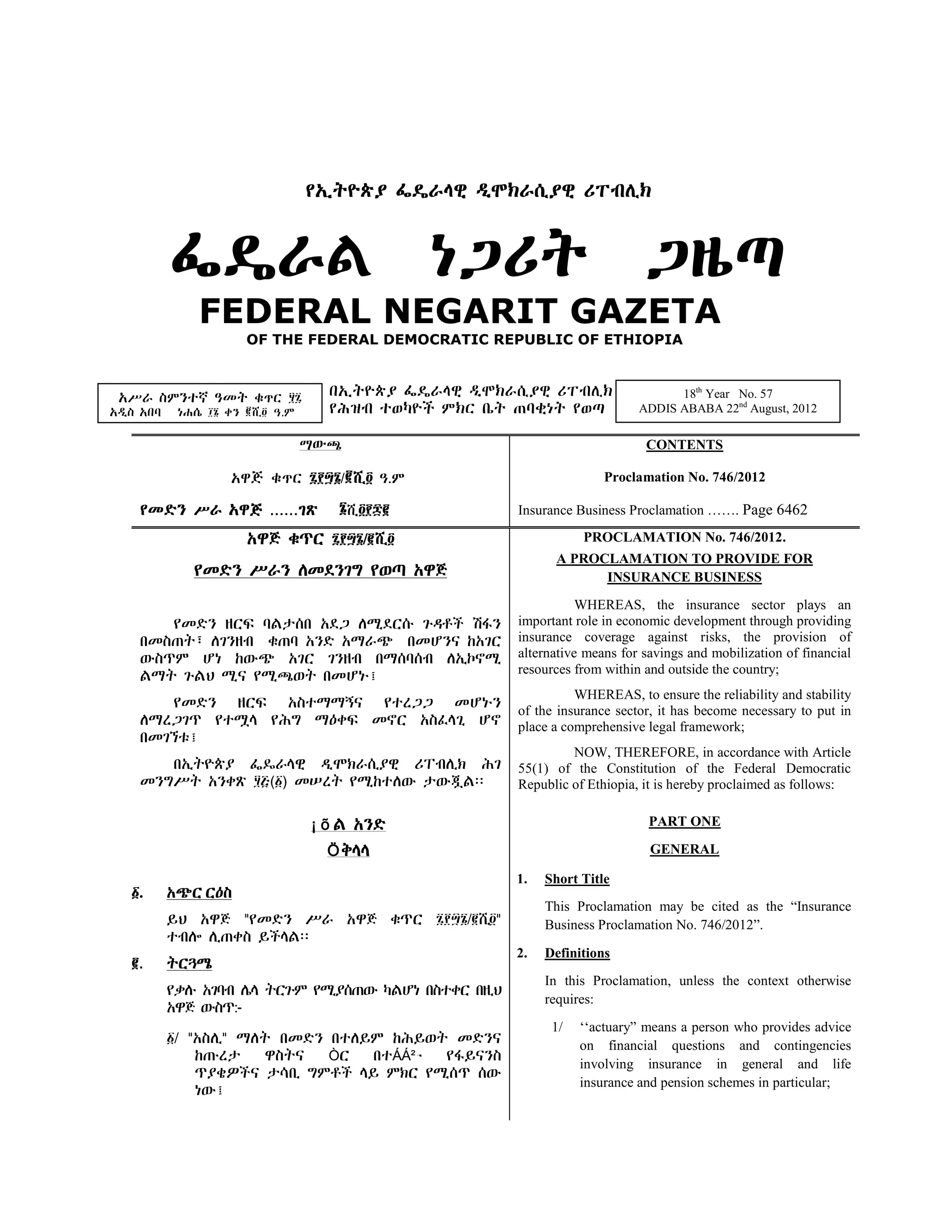 proclamation-no-746-2012-insurance-business-proclamation.pdf