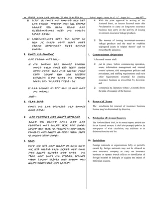 proclamation-no-746-2012-insurance-business-proclamation.pdf