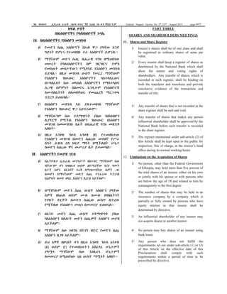 proclamation-no-746-2012-insurance-business-proclamation.pdf