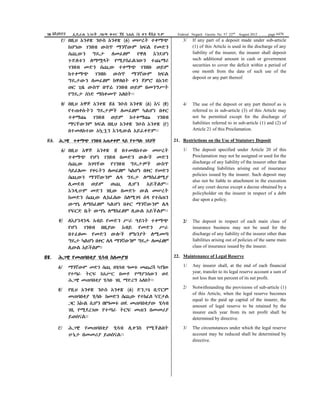 proclamation-no-746-2012-insurance-business-proclamation.pdf