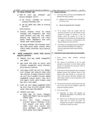 proclamation-no-746-2012-insurance-business-proclamation.pdf