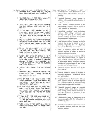 proclamation-no-746-2012-insurance-business-proclamation.pdf