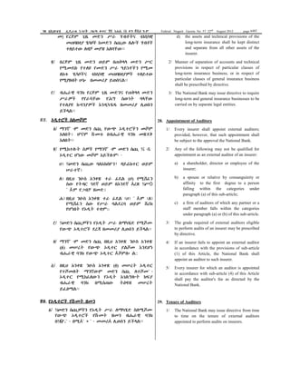 proclamation-no-746-2012-insurance-business-proclamation.pdf