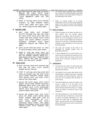 proclamation-no-746-2012-insurance-business-proclamation.pdf