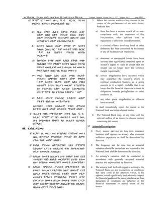 proclamation-no-746-2012-insurance-business-proclamation.pdf