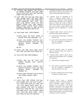 proclamation-no-746-2012-insurance-business-proclamation.pdf