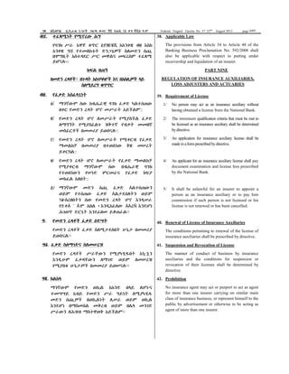 proclamation-no-746-2012-insurance-business-proclamation.pdf