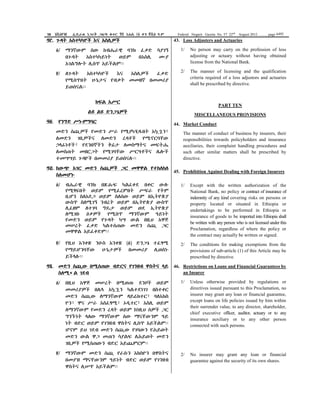 proclamation-no-746-2012-insurance-business-proclamation.pdf