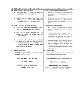 proclamation-no-746-2012-insurance-business-proclamation.pdf