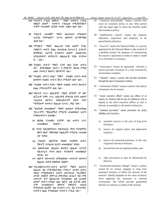 proclamation-no-746-2012-insurance-business-proclamation.pdf