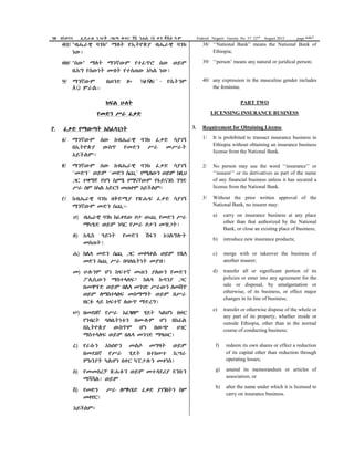 proclamation-no-746-2012-insurance-business-proclamation.pdf