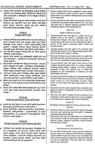 Proclamation no.1 1995 | PDF