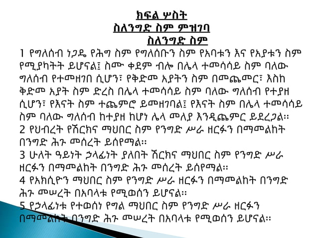 Proclimation Presentation.pptx