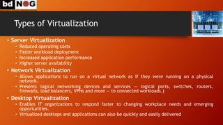 Virtualization vs. Cloud Computing: What's the Difference? | PPTX