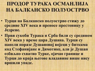 Prodor turaka osmanlija na balkansko poluostrvo | PPTX