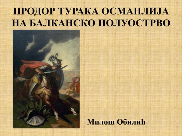 Prodor turaka osmanlija na balkansko poluostrvo | PPTX