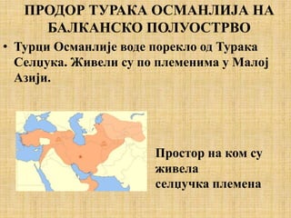 Prodor turaka osmanlija na balkansko poluostrvo | PPTX