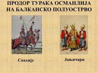 Prodor turaka osmanlija na balkansko poluostrvo | PPTX